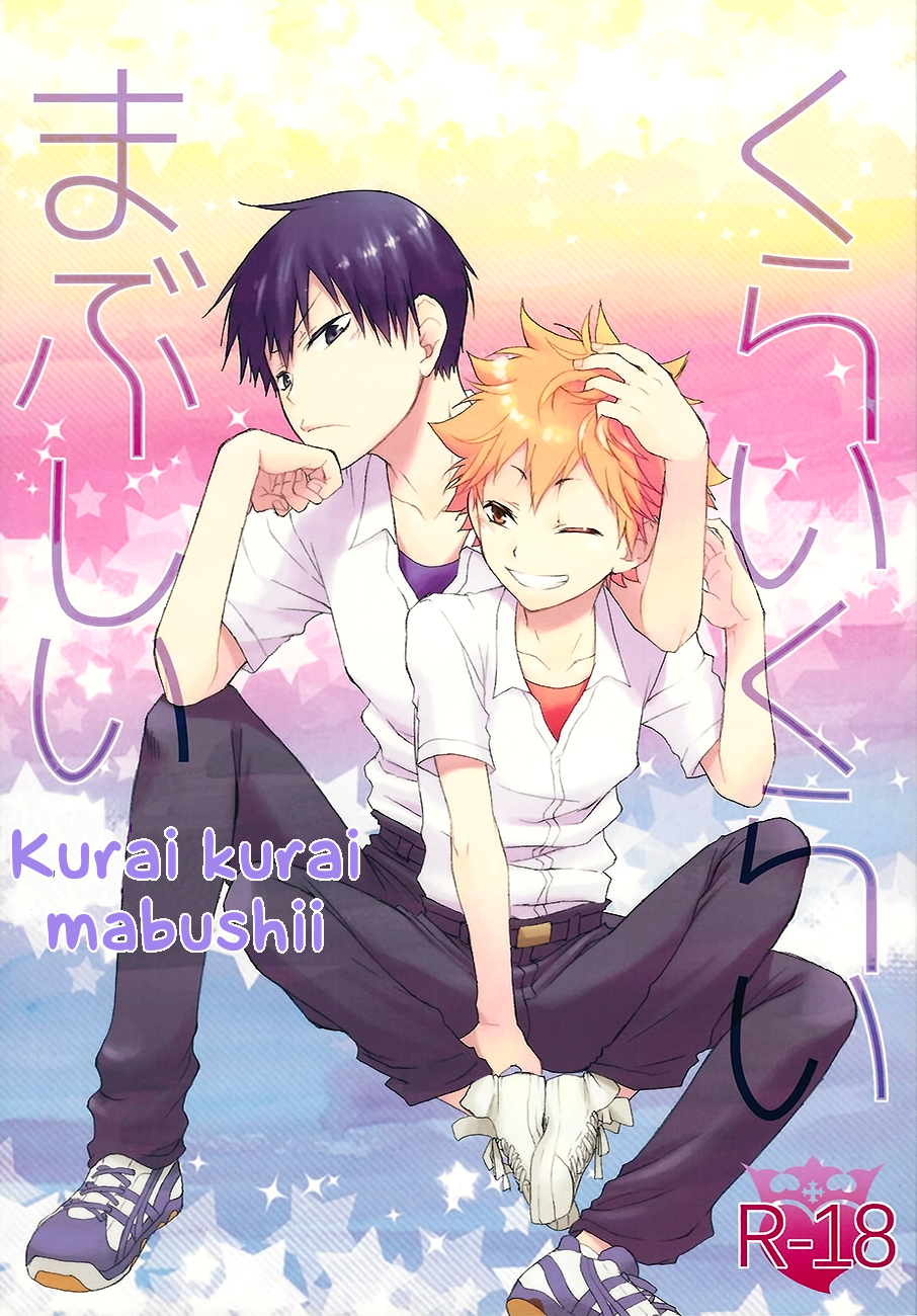 Kurai Kurai Mabushii - Read Free Manga Online at Bato.To